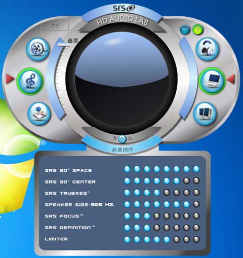 audiolab最新版下载