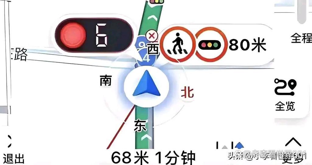 导航为什么不提示红绿灯图标