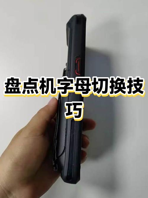 苹果手机大小写字母切换截图