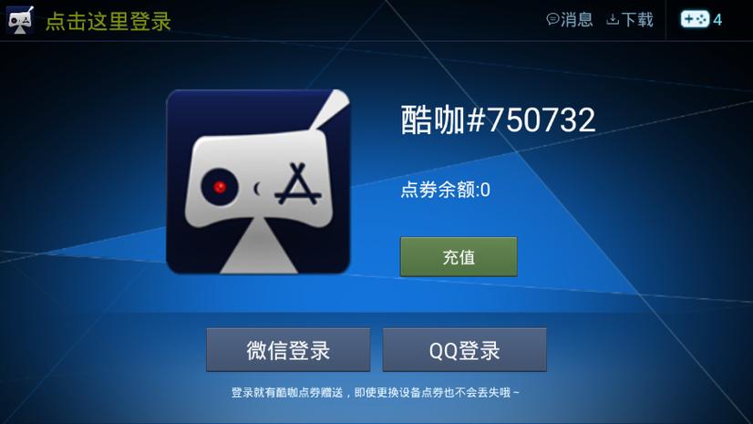酷咖TV官网入口图标