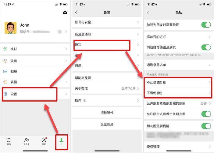 微信没了怎么找回来图标