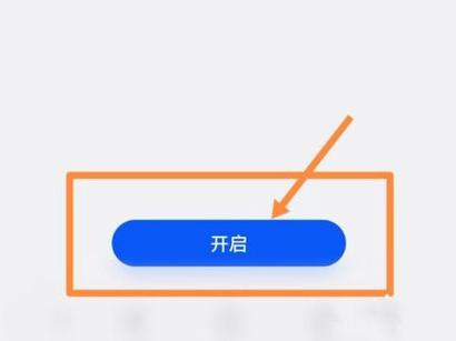 步步高可以改成平板吗图标