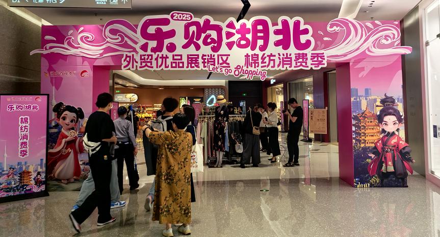 乐购优品截图