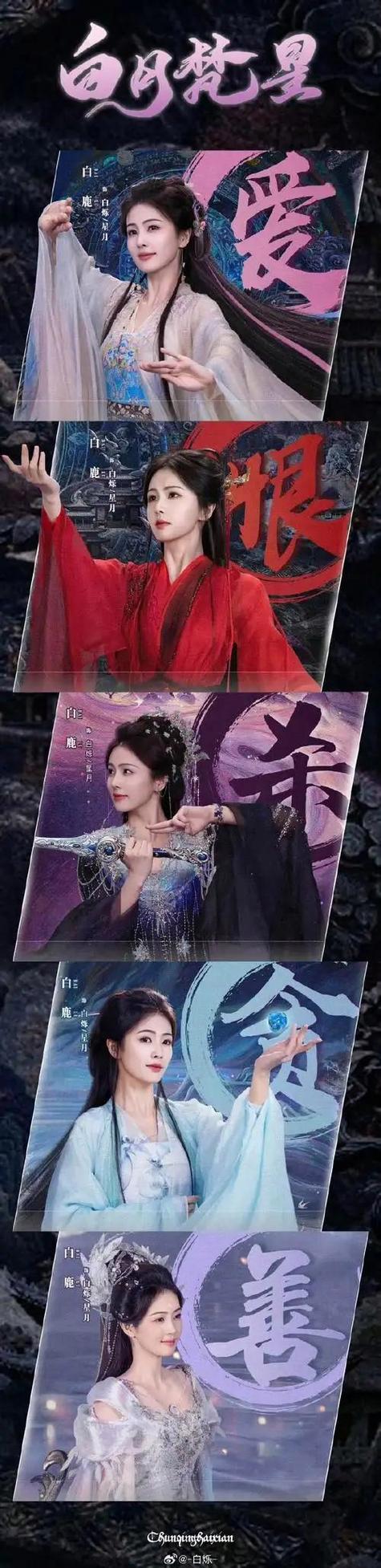 白电视剧全集在线观看图标
