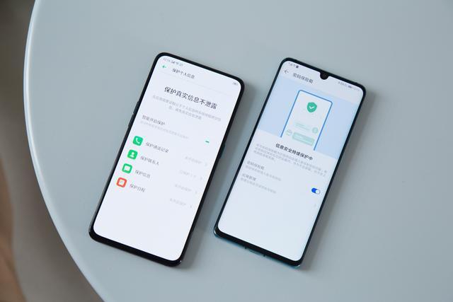 用oppo手机登录华为账号截图
