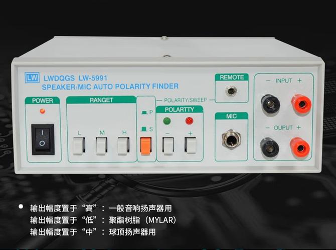 喇叭音圈有摩擦的声音图标