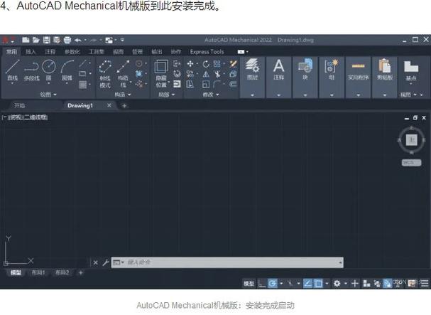 cad2012下载电脑版免费下载图标