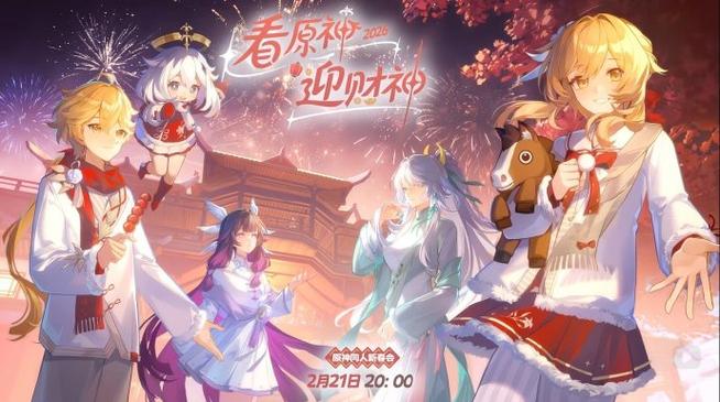 苹果手机能下b服原神吗截图