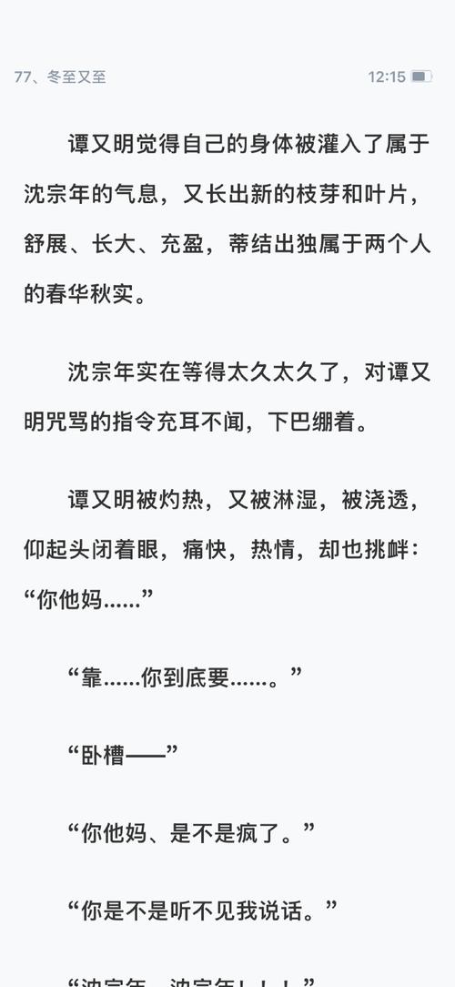 书耽签约成功率是多少图标