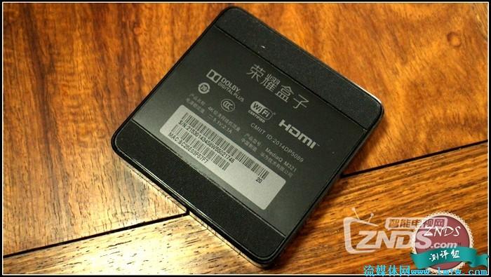 荣耀盒子m321升级2024年图标