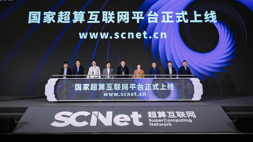 互联网平台上线图标