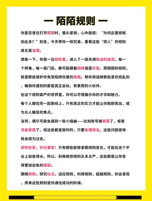 陌陌擦肩而过次数减少的原因