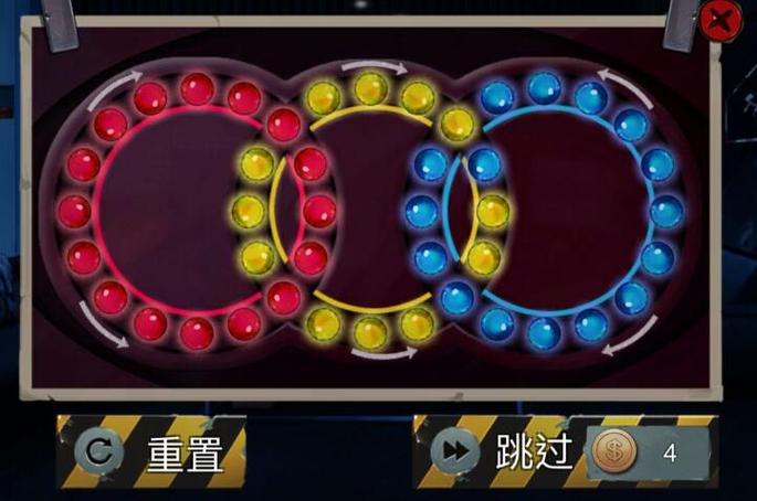 密室逃脱转珠子怎么没有规律截图