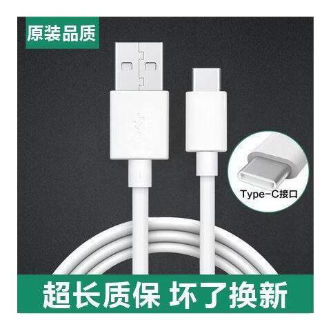 oppo 闪充充电头没有闪充标志图标