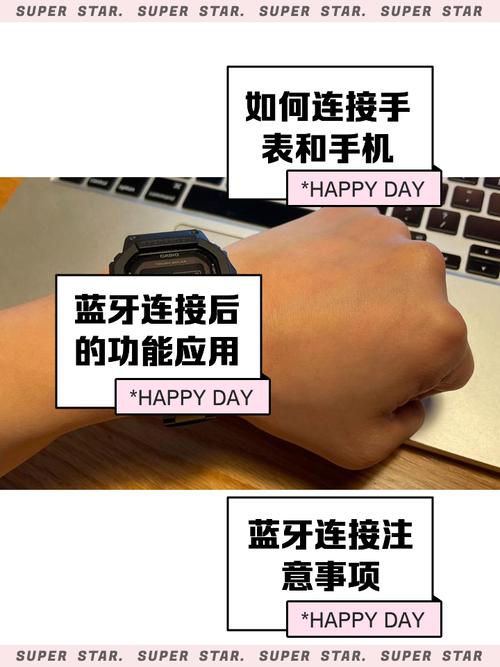 卡西欧手表蓝牙连接app图标