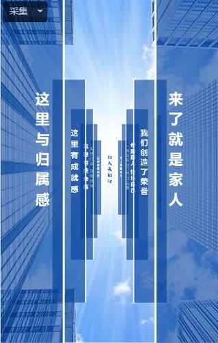 一镜到底正确拍法图标