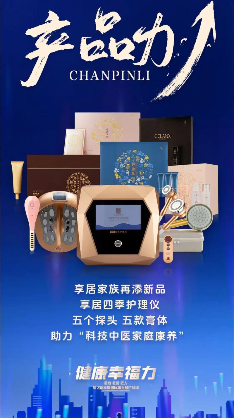 好医保住院医疗图标