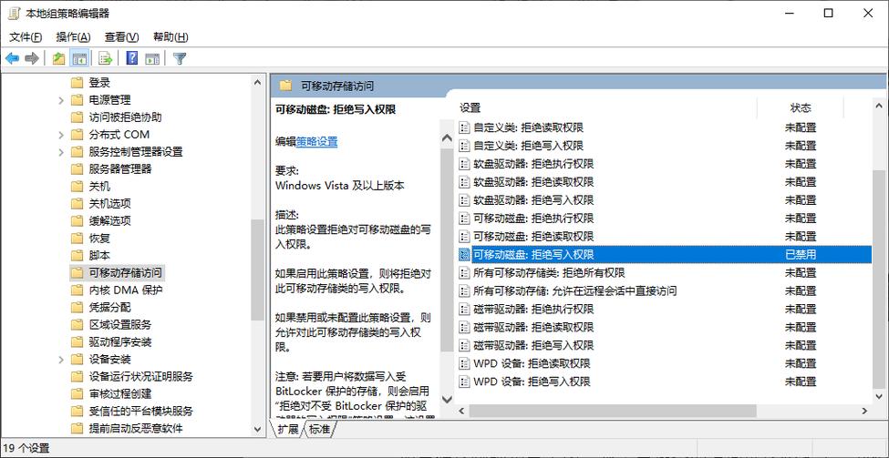 sd保护怎么解除保护图标