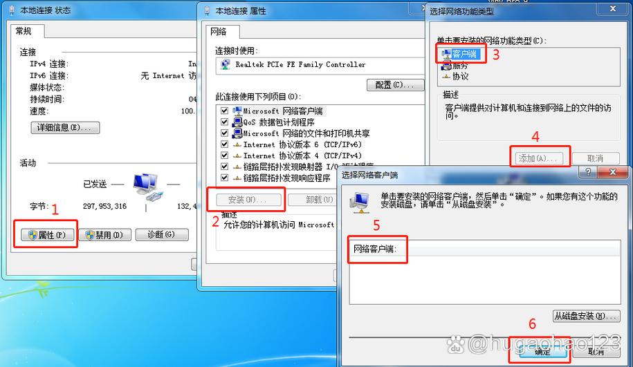 电脑无法连接局域网
