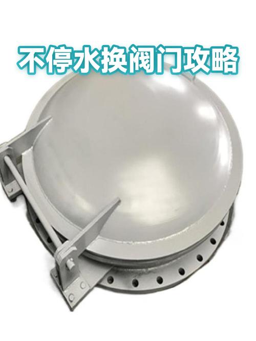 无法停水怎么换阀门截图