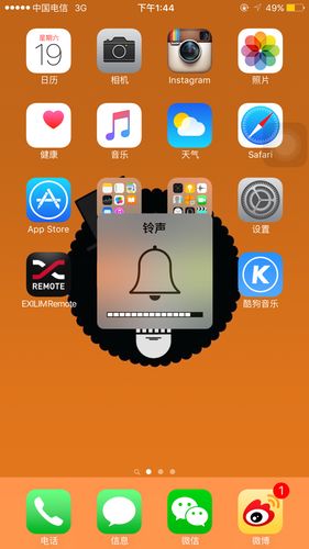 右上角定位图标关不掉截图