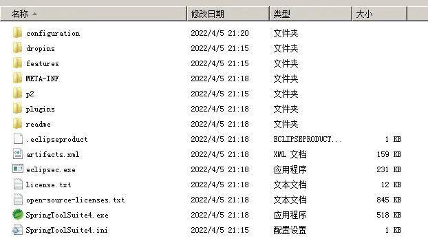 jar文件怎么解压图标
