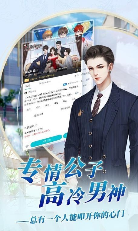 类似橙光闪艺相似的app图标