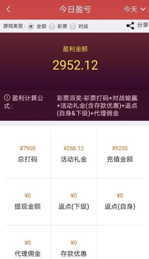 中国彩票快三图标
