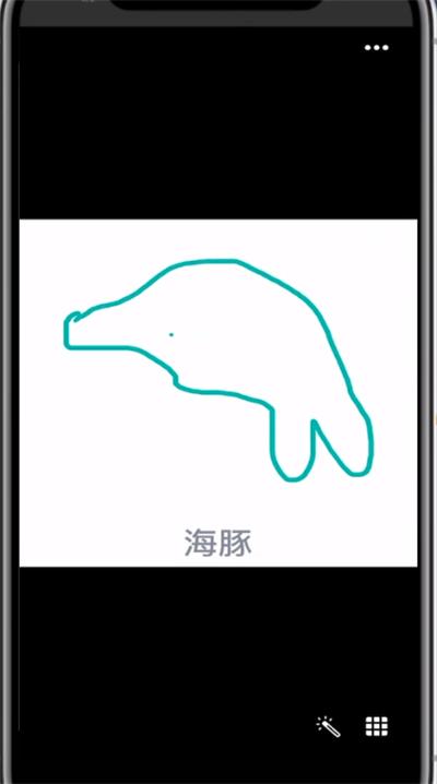 qq海豚红包图标