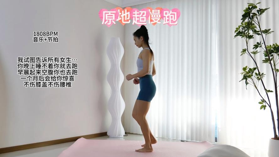 原地超慢跑图标
