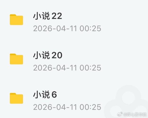 热文2019言情截图