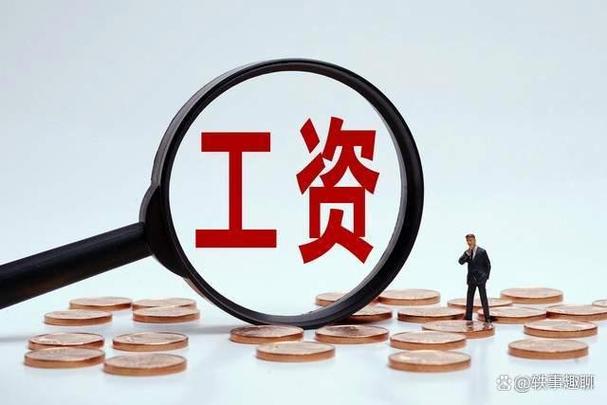 斗米上找的工作工资怎么办图标