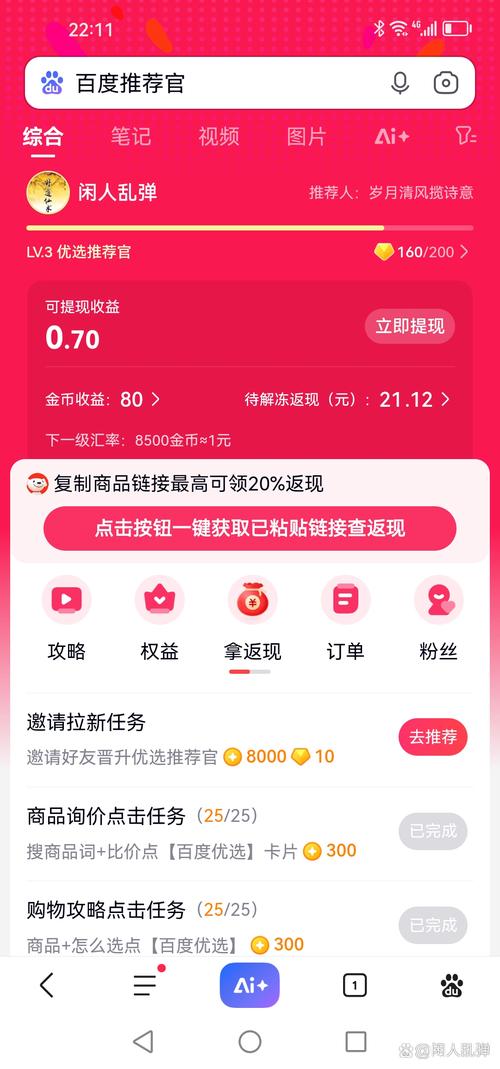 向日葵补单平台图标