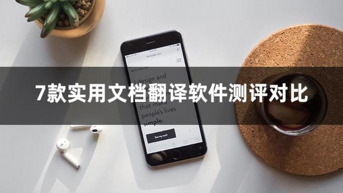 中文翻译英文软件图标