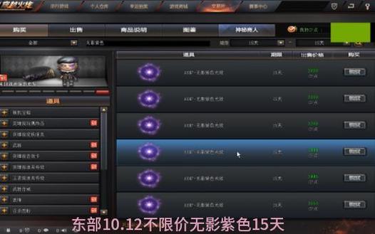 cf交易所哪个没上限图标