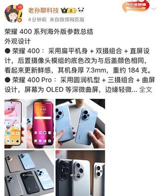 三星hp3属于什么档次截图