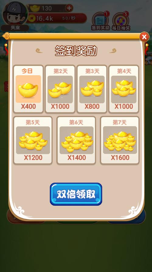 乞丐皇帝红包版游戏图标