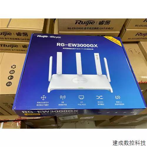 睿易路由器