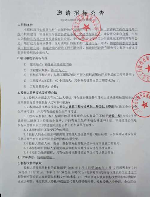 违建多长时间不再追究图标