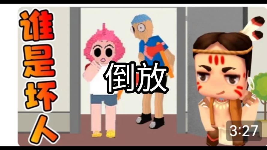 我要看二狗子玩游戏图标