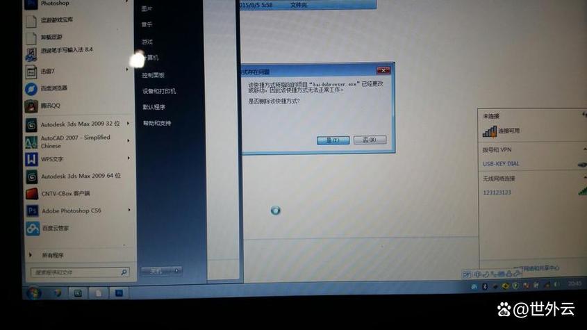 电脑画面卡住不动任何按键没反应图标