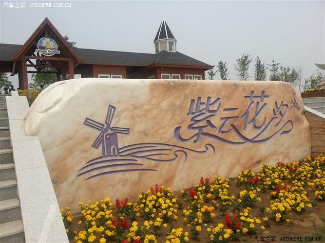 紫汐名字的寓意是什么图标