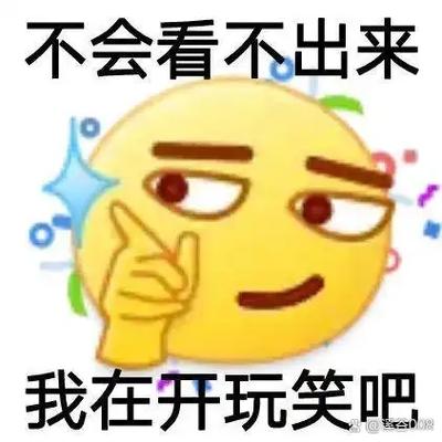 表情包是在社交软件活跃之后截图