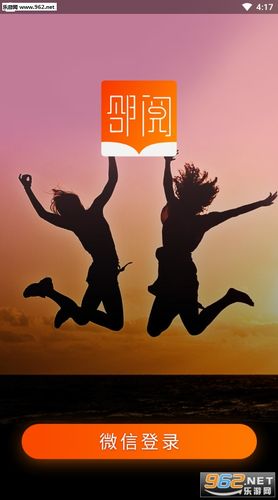 邻阅最新版下载图标
