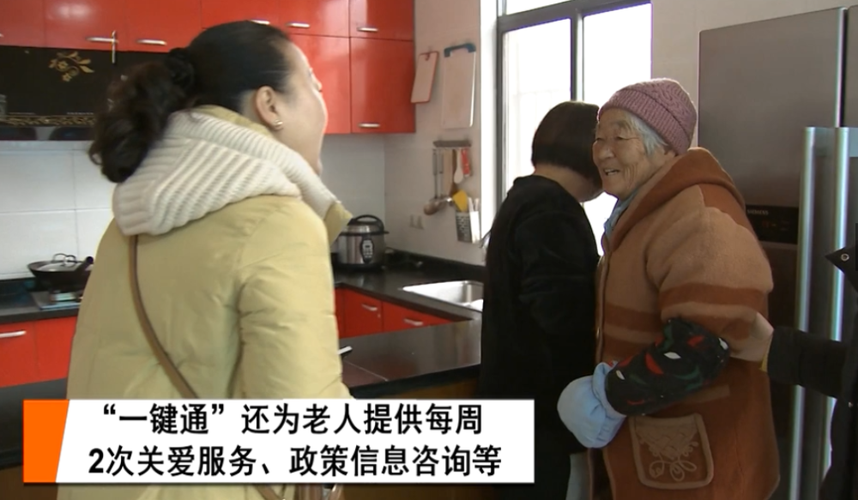苹果一键呼叫紧急联系人图标