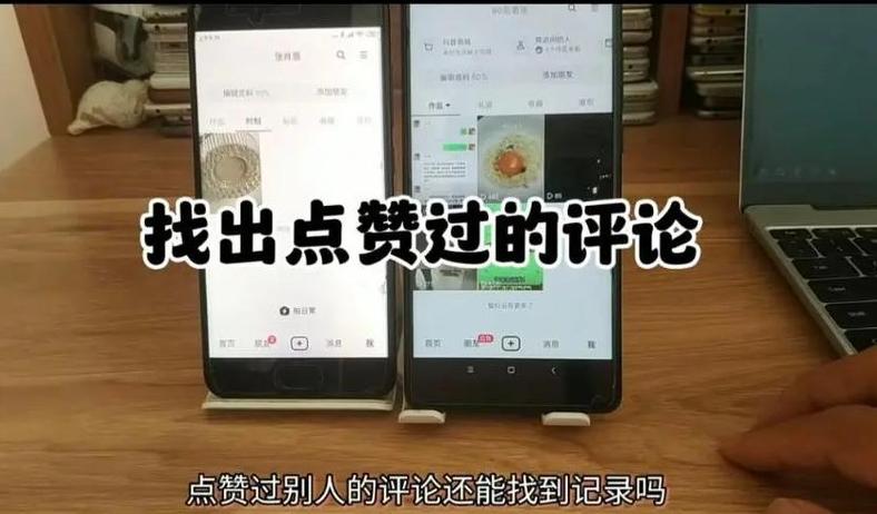 小红书给别人的评论怎么没了图标