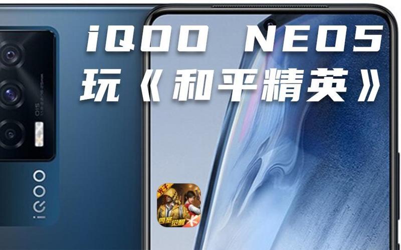 iqoo支持插帧的游戏截图