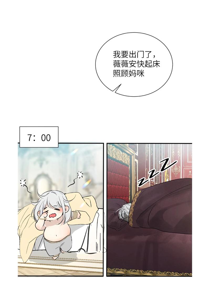 v漫画图标