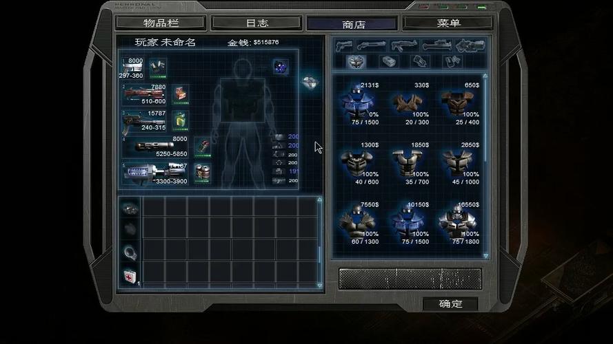 孤胆枪手2重装上阵的秘籍有哪些图标