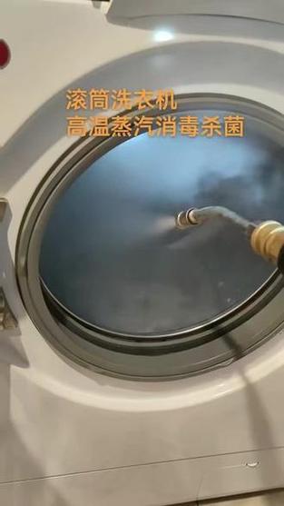 如何清洁滚筒洗衣机内部污垢图标